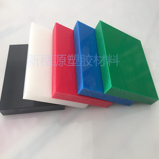 Green MC nylon plate yellow UPE square bar HDPE rod blue ultra-high ...