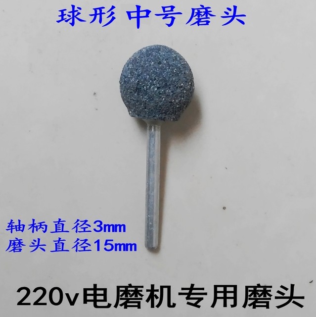 12v48v60v220v tire repair small electric grinder grinding head car ...