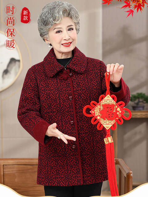 Grandma autumn and winter jacket middle-aged and elderly women woolen ...