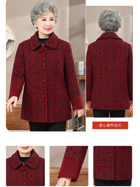 Grandma autumn and winter jacket middle-aged and elderly women woolen ...