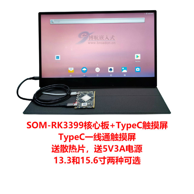 Friendly Som-Rk3399 V2 Core Board with 2/4Gb Ram, 16Gb Flash Memory, Type-C One-Line ...