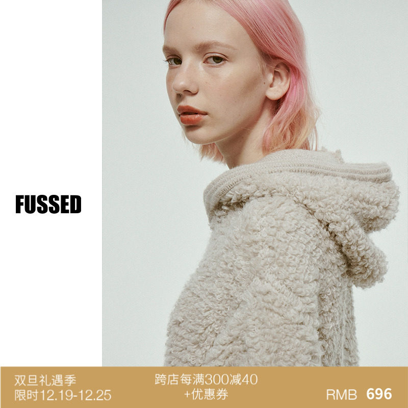 Fussed 23AW Harvest Story Misty Sheep German Machine Wool Sweatshirt