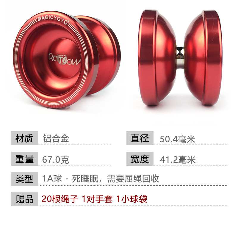 Yo-Yo Magic Yoyo T6 Sky Bow Butterfly - Yo-Yo hợp kim chuyên nghiệp