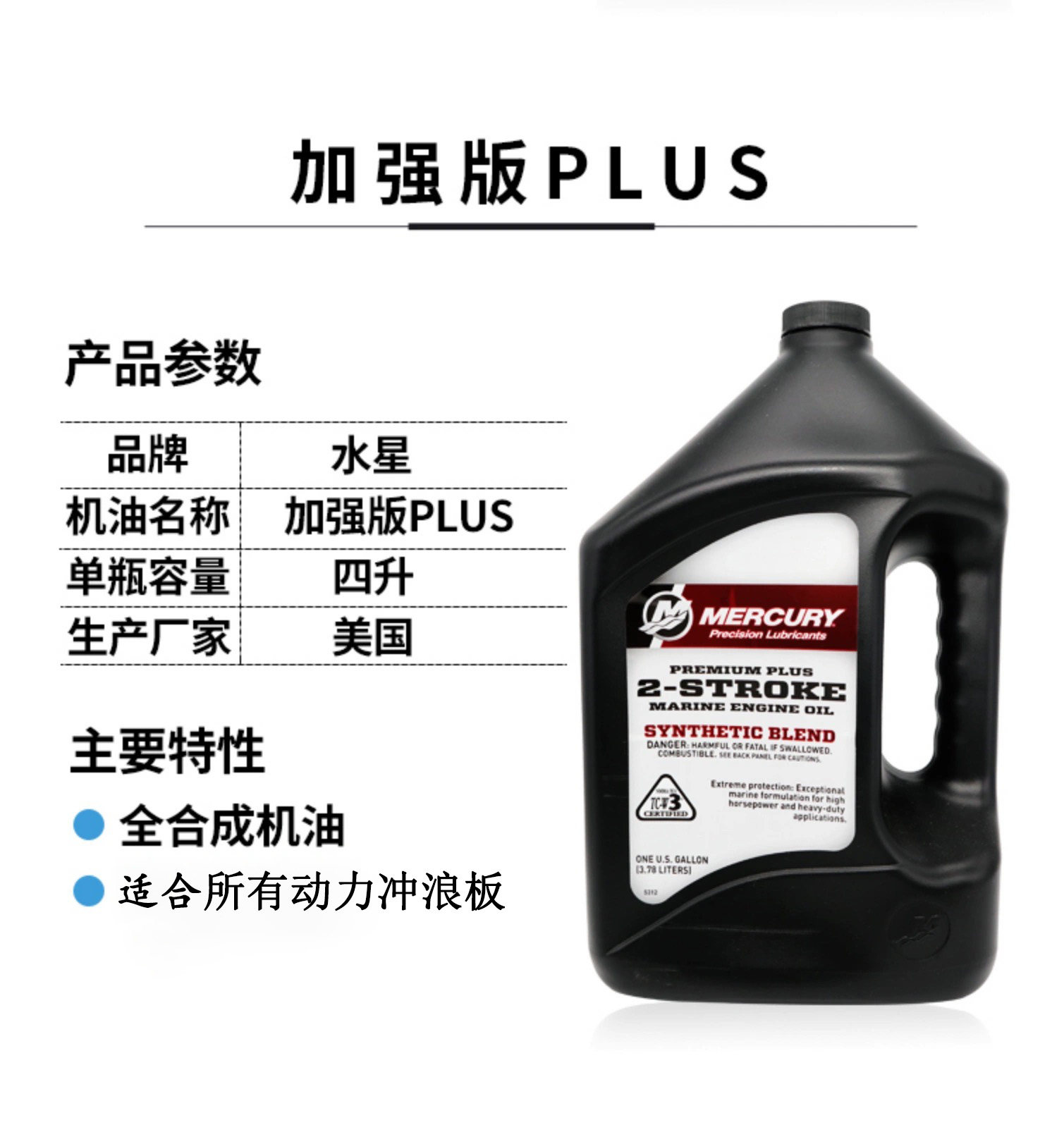 DLE Yafeishijike TRP powered surfboard special two-stroke 2T engine oil