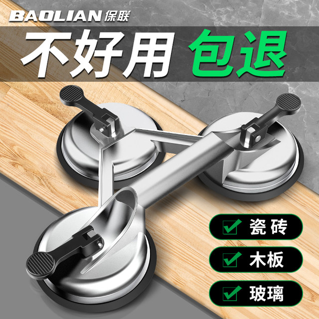 Glass suction cup powerful heavy-duty ceramic tile suction single and ...