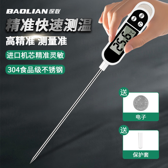 Food thermometer water temperature meter water temperature meter oil ...