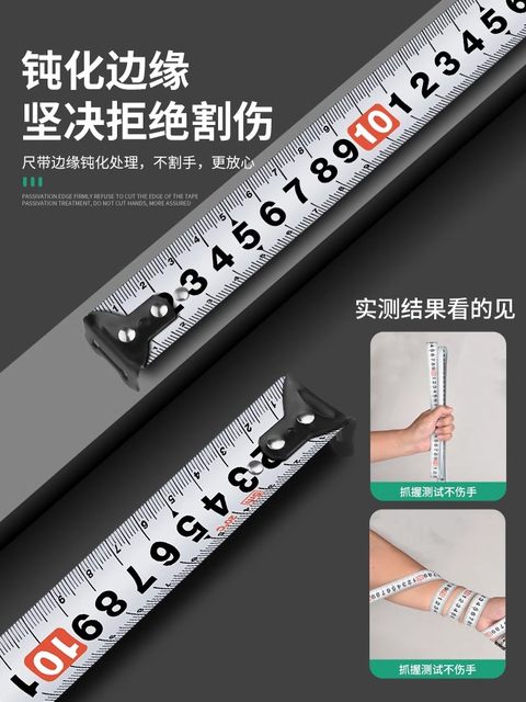 Baolian Rubber-Coated Self-Locking Steel Tape Measure thickened ...