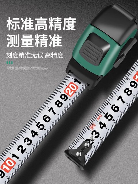 Baolian Rubber-Coated Self-Locking Steel Tape Measure thickened ...