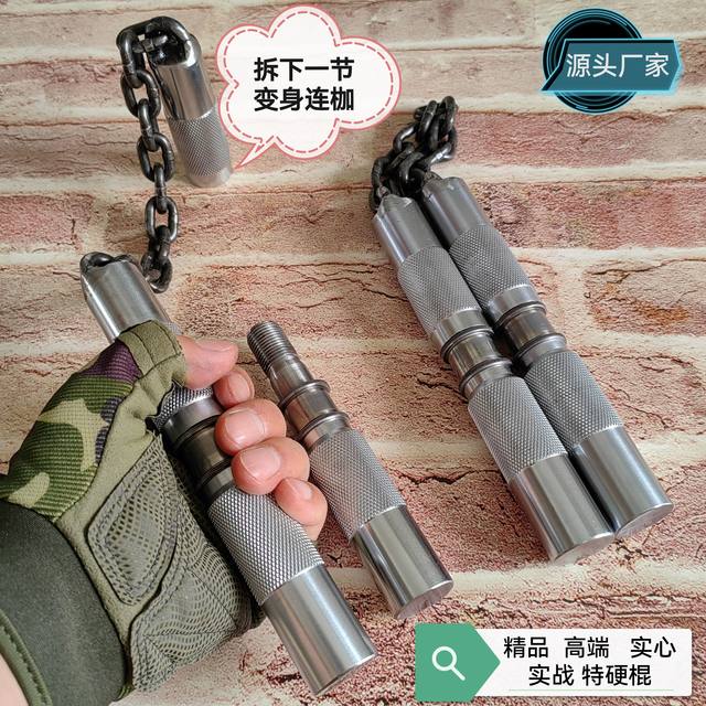 Handmade high-end practical nunchaku detachable two-in-one anti-slip ...