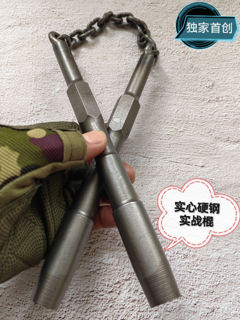 Handmade pure steel nunchaku solid integrated steel double nunchuck ...