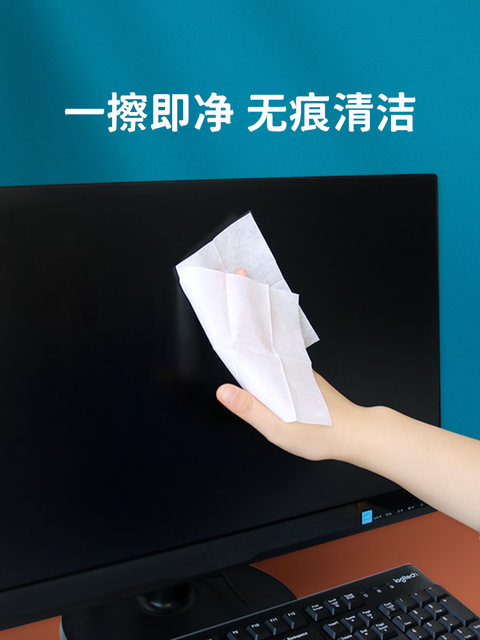 Screen cleaning wipes laptop keyboard LCD monitor TV special wipes ...