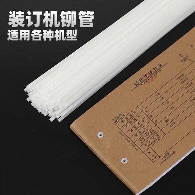 Universal binding pipe financial binding machine transparent binding ...