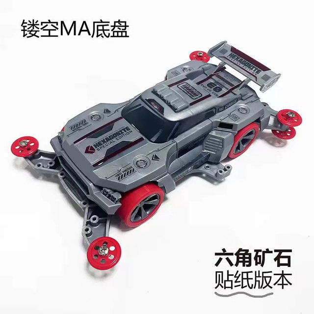 Jiepin four -wheel drive four -wheel drive brothers hexagonal ore ...
