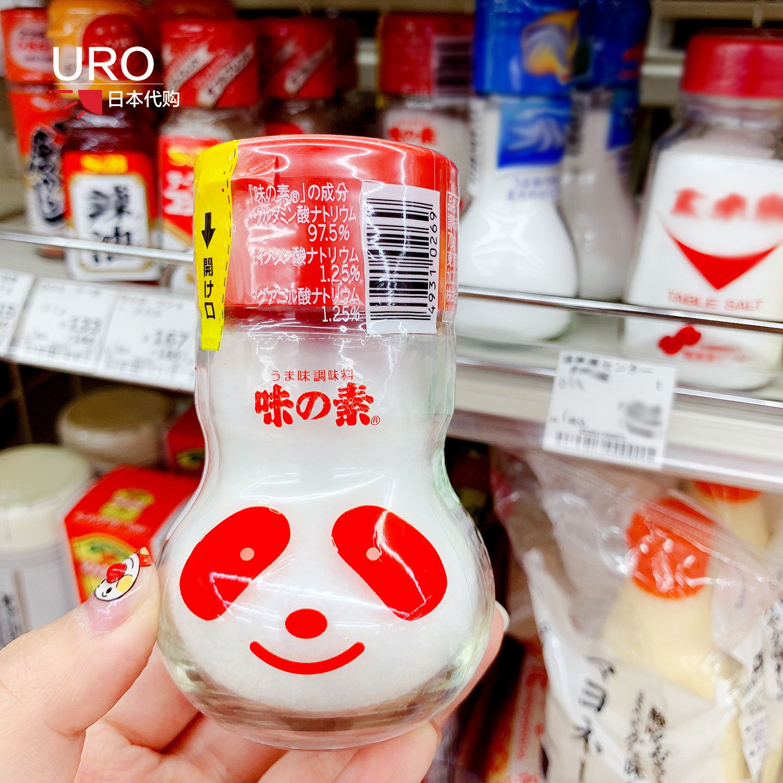 Spot Japanese Ajinomoto AJINOMOTO Panda baby natural no added seasoning ...