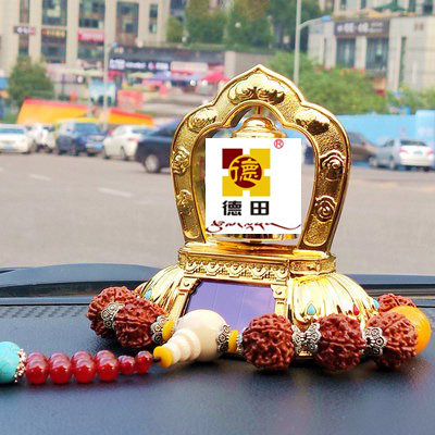 Tokuda Alloy Car Solar Rotating Ornaments Creative Exquisite Goods ...