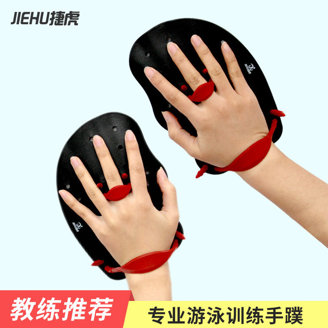 Freestyle arm swimming training hand fins for men, women, adults and ...