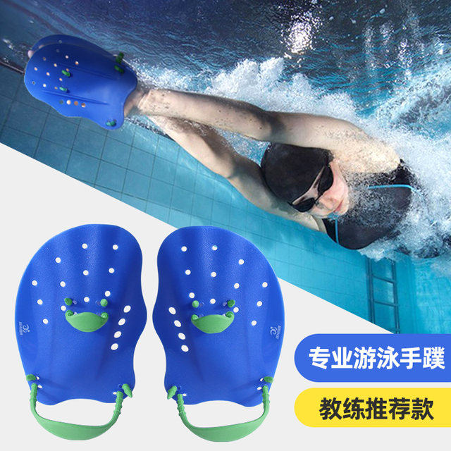 Freestyle arm swimming training hand fins for men, women, adults and ...