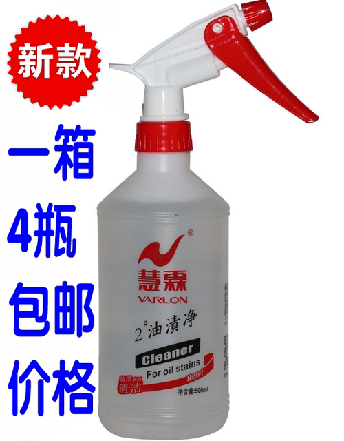 Huilin 2#Oil stains Remove the range hood exhaust fan gas stove carbon ...
