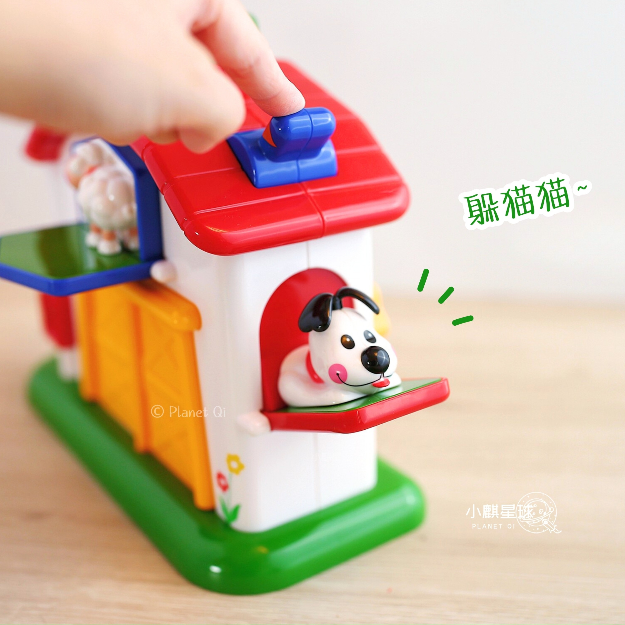 Играчка за надникване и търсене Tolo Happy Farm