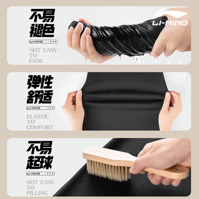 Li Ning plus velvet sweatpants men's pants genuine autumn and winter ...