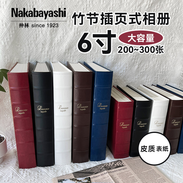 Japan NCL album leather shadow set 6 -inch album plug -in family ...