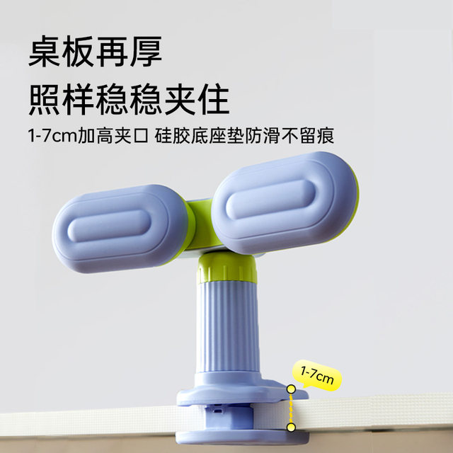 Totguard/child protection primary school student sitting posture ...