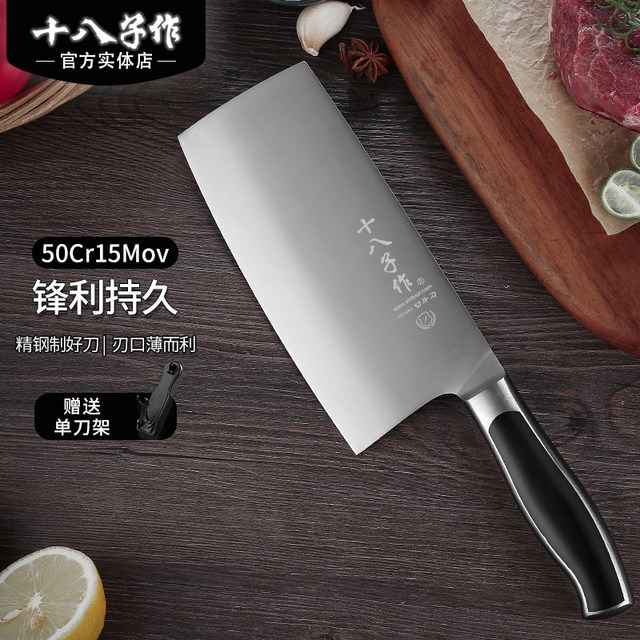 Official Flagship Store of Shibazi Kitchen Knife For Home Kitchen ...