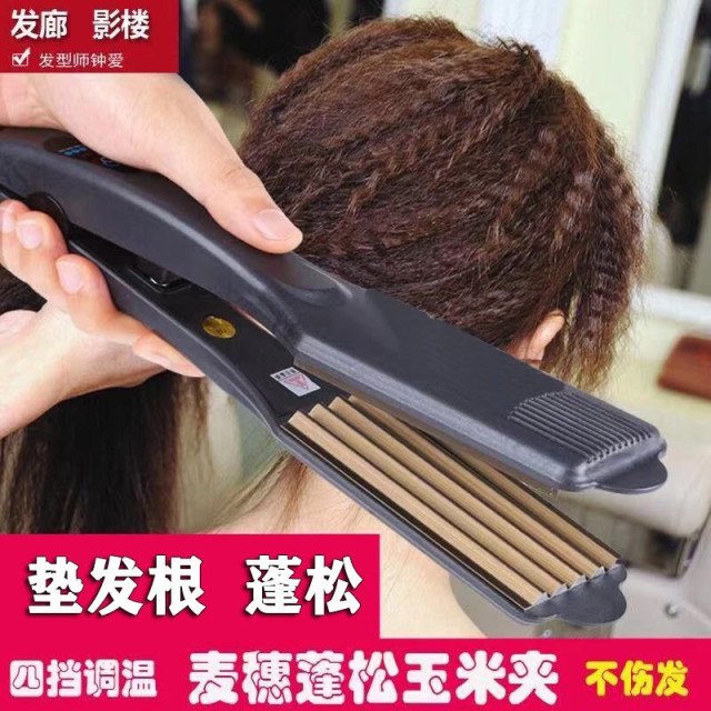 Barber shop dedicated electric splint panel sandwich hair inner puffed ...