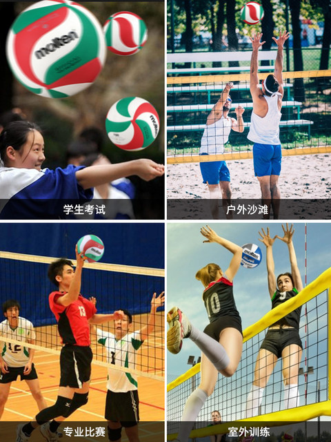 Molten Motten Volleyball 5000 College Student Training Monter Teng 4500 ...