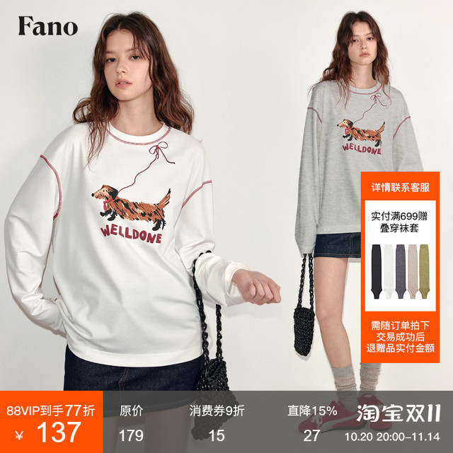 Fano Lazy Style Rope Puppy Long Sleeve T-shirt for Women 2025 Autumn ...