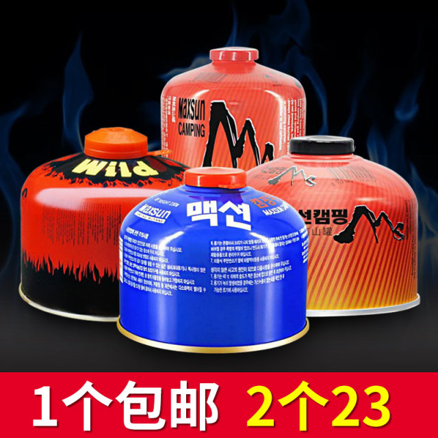 Maixian camping outdoor alpine gas tank outdoor stove gas tank camping ...
