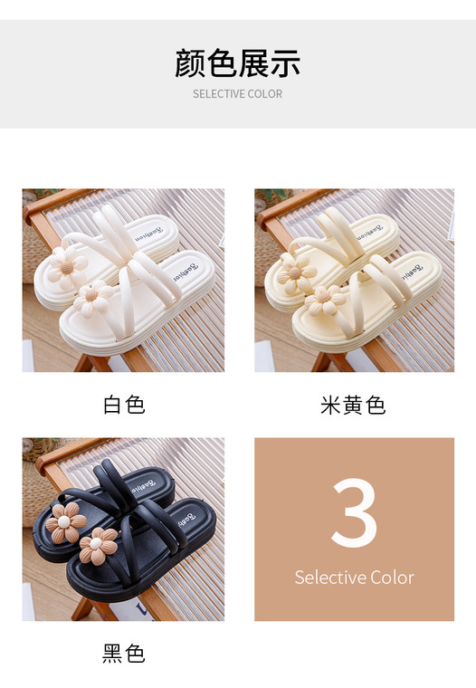 Summer new style small fresh and sweet flower flat bottom beach dragnet ...