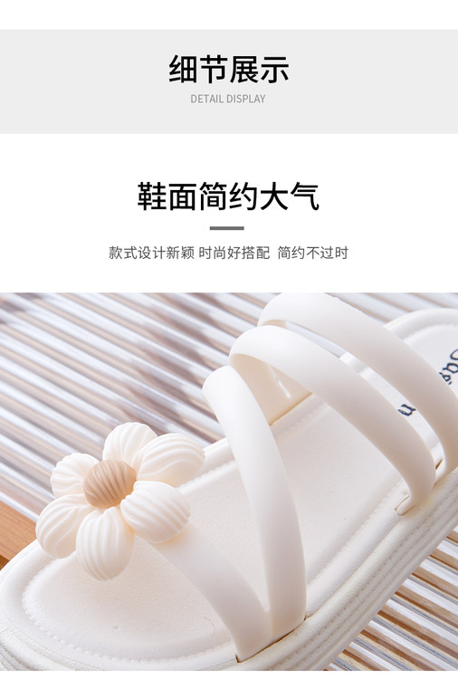 Summer new style small fresh and sweet flower flat bottom beach dragnet ...