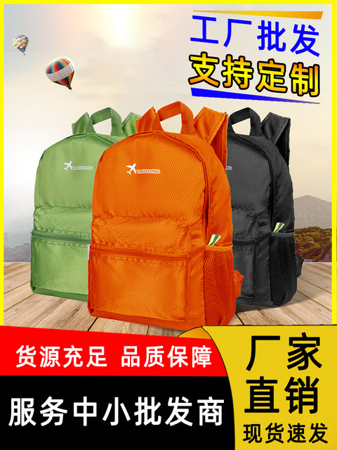 Shuxin brand folding backpack lightweight storage travel bag waterproof ...