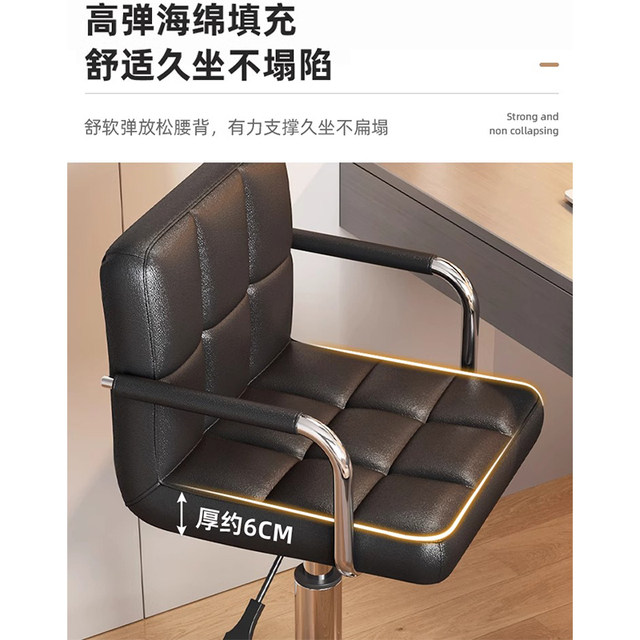 Bar chair lift bar chair modern simple high stool backrest high stool ...