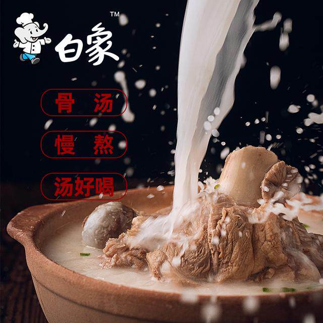 White Elephant Chongqing Hot and Sour Noodles, Instant Rice Noodles in a Bucket, 115g*6 Buckets ...