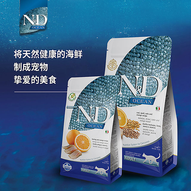 Italy imported Farmina Farmina Famina Famina Wugu Cat Food Mingsona ...