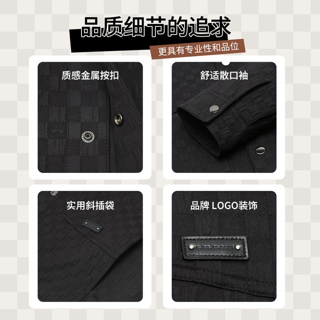 Lilanz Official Jacket Men's 2024 Autumn Plaid Texture Fashion Lapel ...