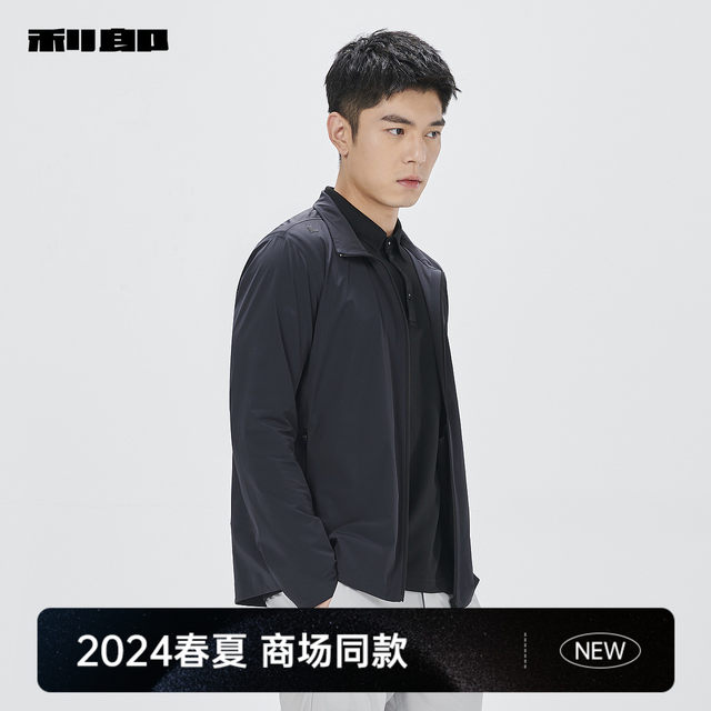 Lilanz official windbreaker men's 2024 spring stand collar men's jacket ...