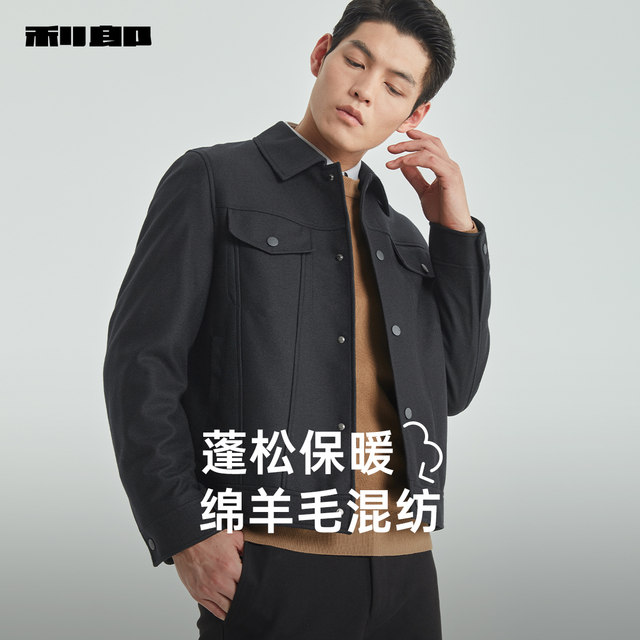 [Down Woolen] Lilanz Official Woolen Jacket Men's Business 2024 Winter ...