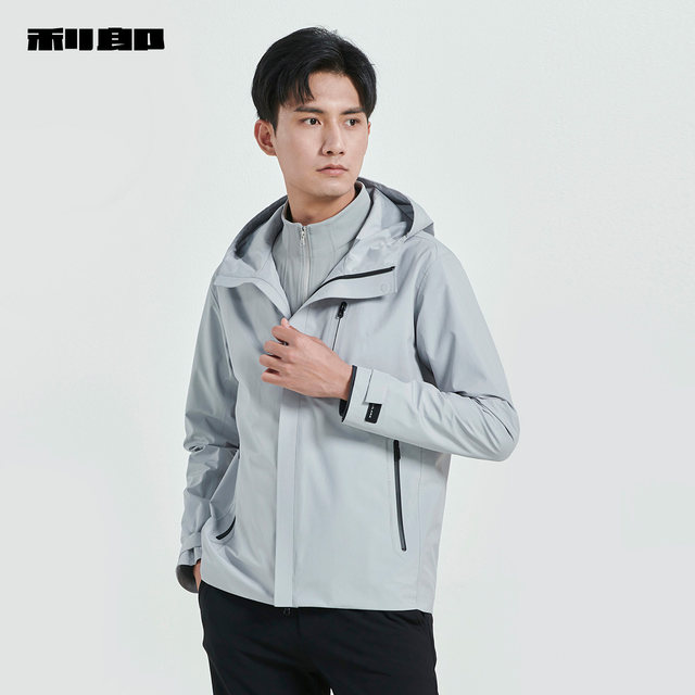 Lilanz official jacket men's hooded business 2024 autumn light gray ...