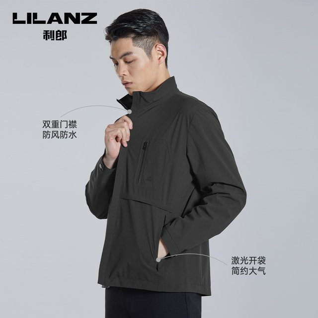 Lilanz official jacket men's stand collar windbreaker new spring and ...