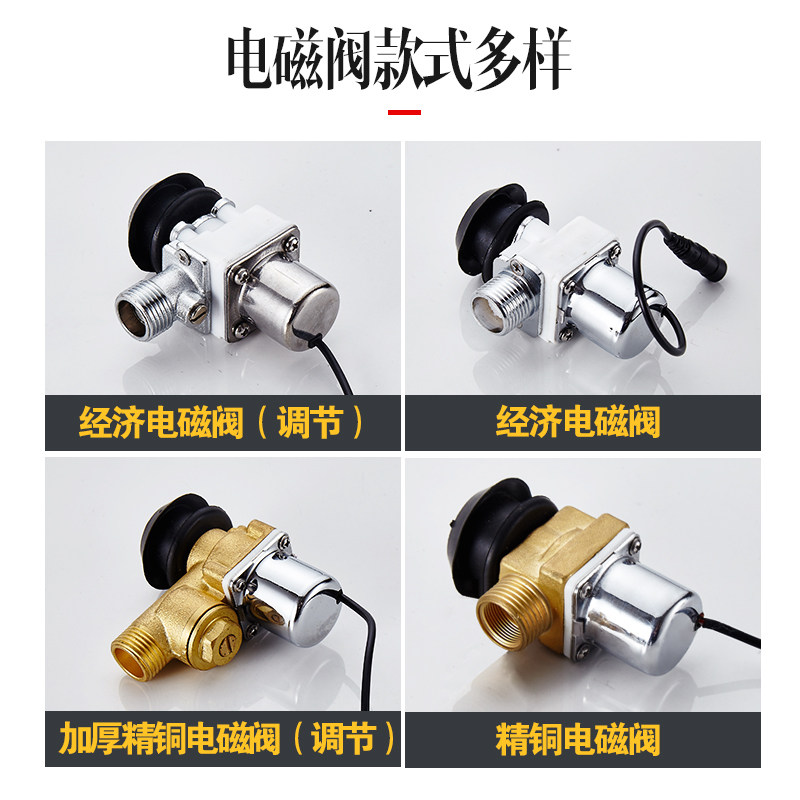 Ceramic Urinal Sensor Flusher Urinal Toilet Urinal Urinal Sensor ...