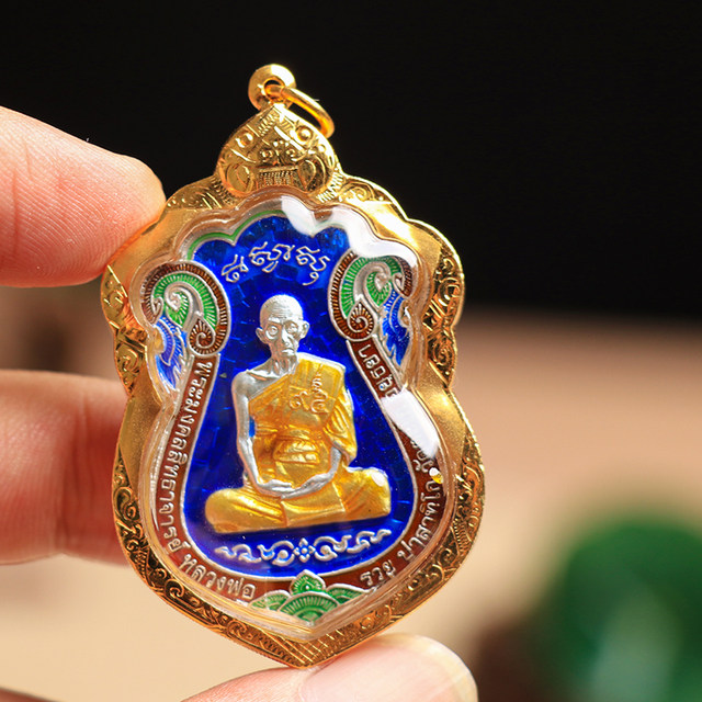 Thailand's amulets Long Po Rui 2559 Schima's own one billionth golden shell pendant Sama empty card