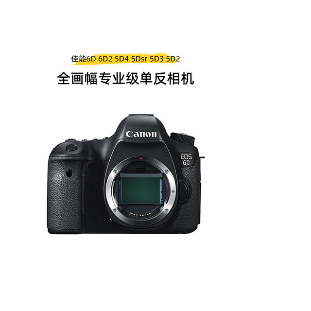 Used Canon 5D4 5D3 5D2 5Dsr 6D 6D2 Camera Professional Full Frame DSLR ...