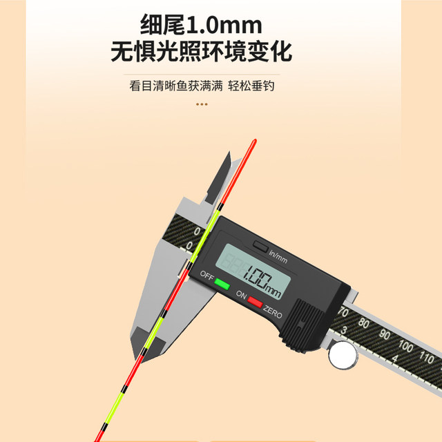 Reed float specializes in Tilapia crucian carp float with short legs ...