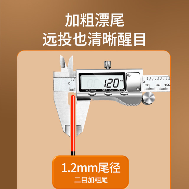 Golden reed shelled reed float for autumn and winter, light mouth, high ...