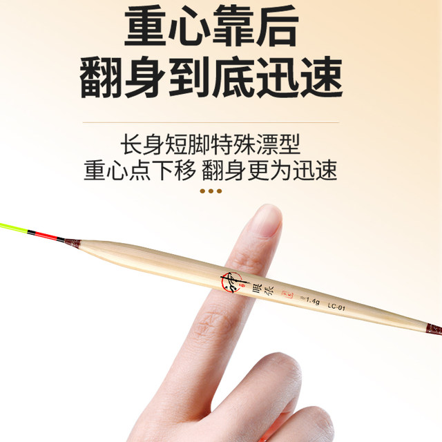 Reed float specializes in Tilapia crucian carp float with short legs ...