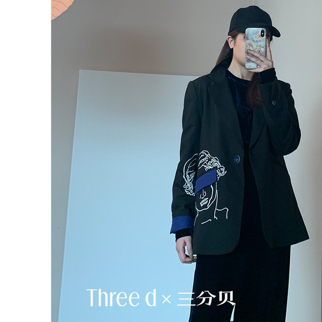 Sanbei recommends a black knitted jacket with embroidery design and a ...