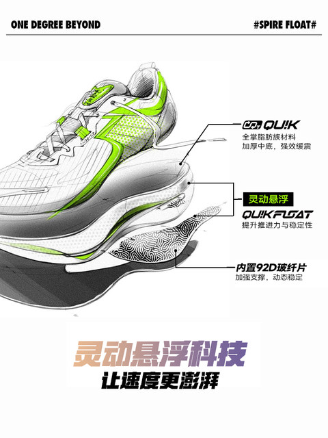 361 Float Running Shoes Men's Shoes 2024 Autumn New Marathon Shock ...